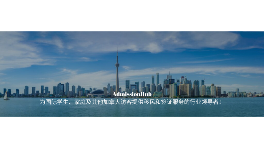 学工签| 免雅思保送大学 | 公立学校 | 高中转学 | 大学转学